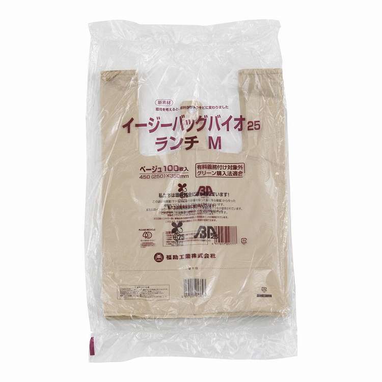 ●サトウキビ由来の植物性プラスチック(バイオマスプラスチック):を25%以上使用した、有料義務付け対象外の商品です。●有料配布する場合を考慮し、製品にバーコードを印刷しています。●一部植物由来の原料を利用したバイオマスインキで印刷しています...