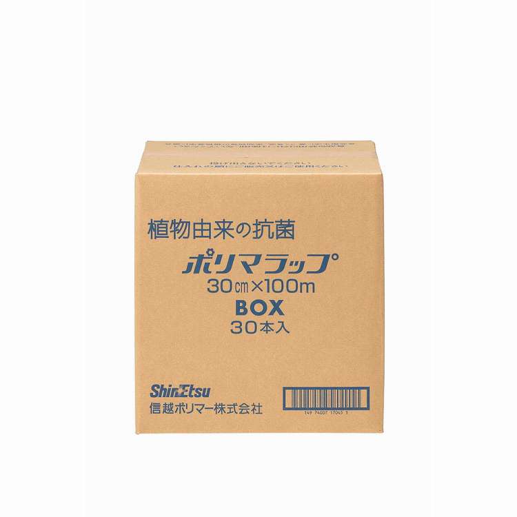 ●耐熱温度:130℃● 耐冷温度:-60℃●ラップ上の細菌の増殖を抑制します。●ピッタリつつむので汁物に最適です。●ケース単位の出荷です【代引きについて】こちらの商品は、代引きでの出荷は受け付けておりません。【送料について】北海道、沖縄、離...