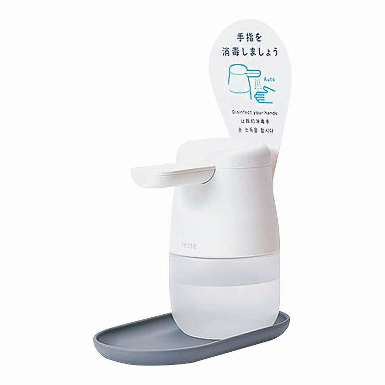 ●手をかざしてシュッと消毒●自動噴射でシュッと消毒:手をカザストセンサーが感知して消毒液を噴射するので本体に触ることなく清潔に消毒することができます。●市販の消毒液が利用可能:専用液ではなく、手に入りやすい市販の液体アルコールタイプの消毒液...