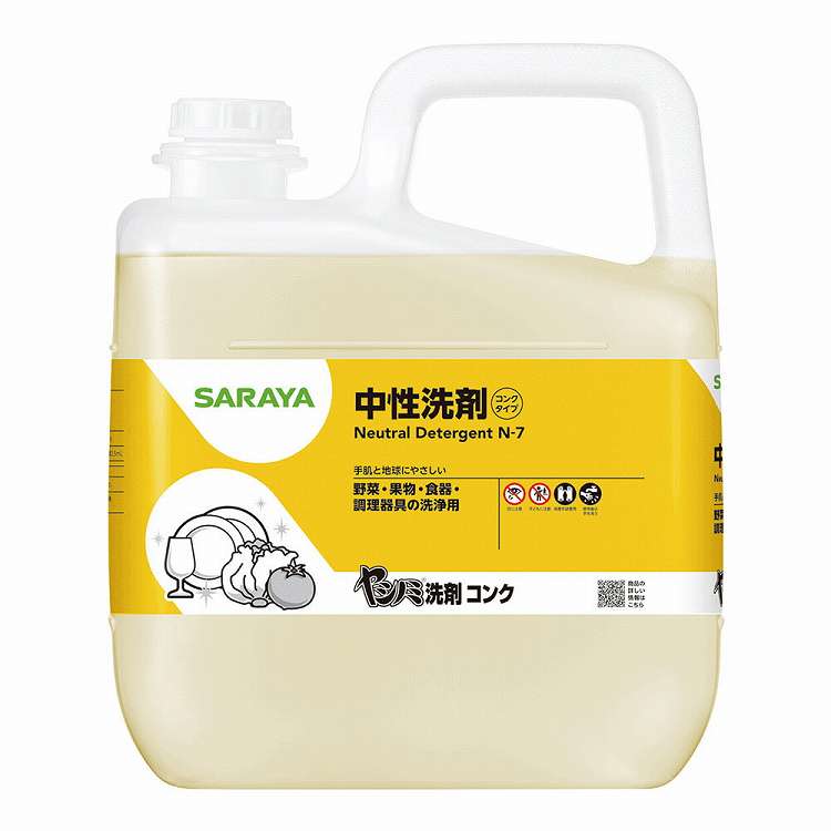 ●希釈倍率:1200倍●ヤシ油からつくった濃縮タイプの植物性野菜・食器用洗剤。経済的でありながら手肌に優しく排水公害のおそれはほとんどありません。●香料色素無添加。【代引きについて】こちらの商品は、代引きでの出荷は受け付けておりません。【送...