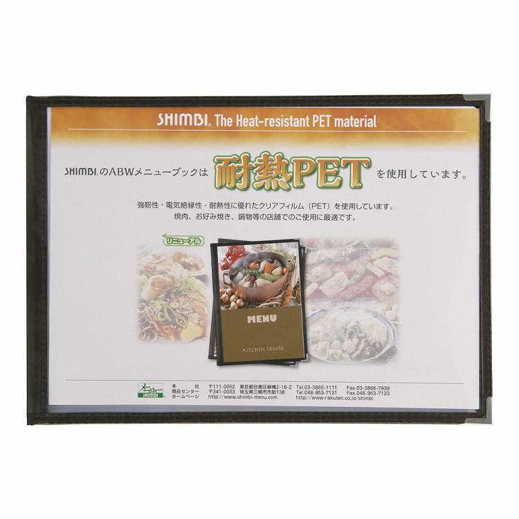 ●ABWメニューブックは耐熱PETを使用しています。焼肉、お好み焼き、鍋物等の店舗に最適です!【代引きについて】こちらの商品は、代引きでの出荷は受け付けておりません。【送料について】北海道、沖縄、離島は送料を頂きます。