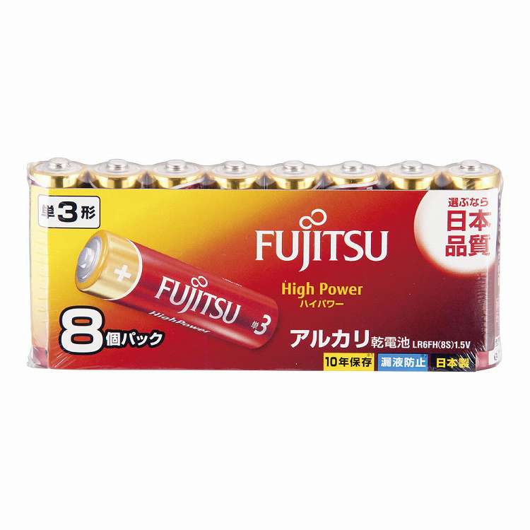 富士通 ハイパワー乾電池 単3(8本入) LR6FH【代引きについて】こちらの商品は、代引きでの出荷は受け付けておりません。【送料について】北海道、沖縄、離島は送料を頂きます。