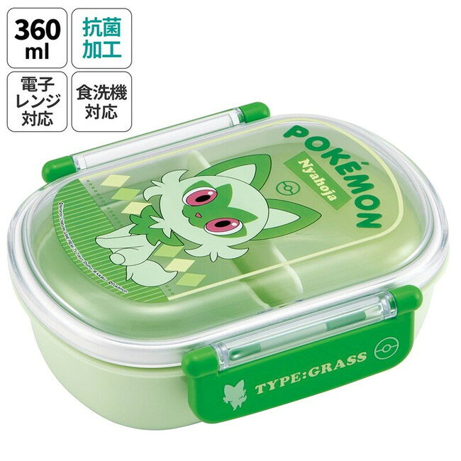 【商品詳細】ふわっと盛り付けが出来るドーム型フタのタイトランチボックス。のり等がフタにくっつきにくく、押し潰れを防ぎます♪おかずが片寄りにくい高い仕切り＆入れ分けに便利な中子付きで、用途に合わせて使い分け出来ます。食洗機対応・フタを外して電...