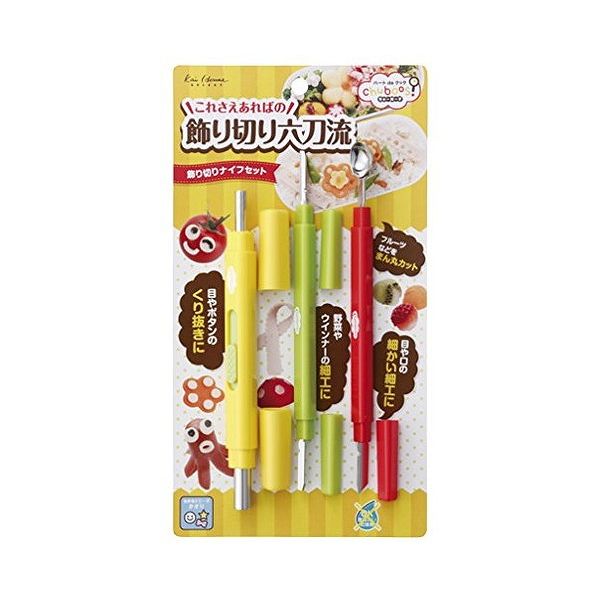 貝印 ちゅーぼーず！ お弁当応援！ 飾り切りナイフセット FG5190JANコード：4901601215168【商品詳細】親子で楽しく、コミュニケーション・クッキング!!子供にもできることから手伝わせたい。料理を通じて心豊かに育ってほしい・...