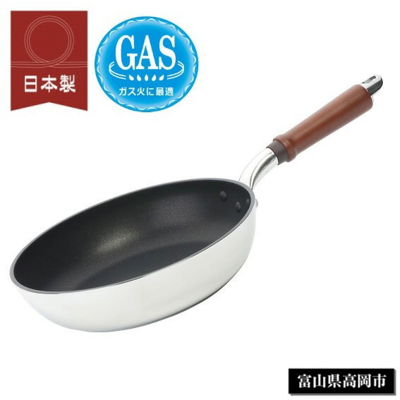 内面は耐久性抜群！高密度4層構造と超硬貨セラミックダブル配合で卓越した耐久性。 テフロンTMブランドの最高峰傷に強いハイグレードの耐久性。最高峰のクオリティ。強くて軽い、AL-マグネシウム合金を使用ステンレスの約1/3の重量の特殊合金と特殊...