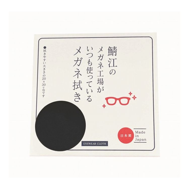 【商品説明】メガネも傷つきにくいです。特殊多層構造で、薄過ぎず手になじむ適度な量感と優しい手触り感があります。吸水性に優れ、落ちにくい油汚れも拭き取れます。繰り返し洗濯しても使用できる耐久性があります。繊維上の細菌増殖を抑制し防臭効果のある...