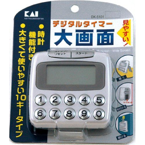 メーカー型番: DK5101サイズ: 縦78×横78×高さ26mm重量: 77g材質: ABS樹脂、ラバーマグネット（1）時計機能付きで見やすい （2）大くて使いやすい10キータイプ【特長】・デジタルタイマーで見やすい大画面・時計機能付き・...