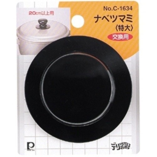 カラー：ブラックサイズ（約）：［本体］幅7.0×奥7.0×高3.5cm、［ネジ］径6mm重量（約）：40g鍋つまみが壊れたふたを直してリユース。 【特長】・ネジ式なので簡単に取り付けられます。【送料について】北海道、沖縄、離島は送料を頂きます。
