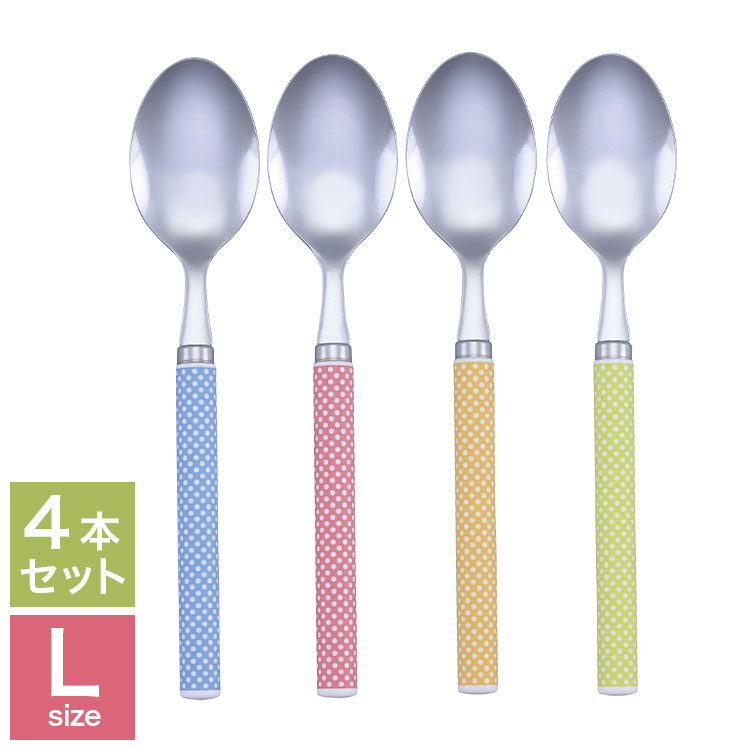 【商品説明】スタイリッシュなイメージのストライプ柄と可愛らしさのあるドット柄でリニューアル。PKも明るい食卓がイメージできる白を基調としたものを採用し、イメージの一新を図ります。【サイズ(mm)】全長230×奥行120×全高20【材質】本体...
