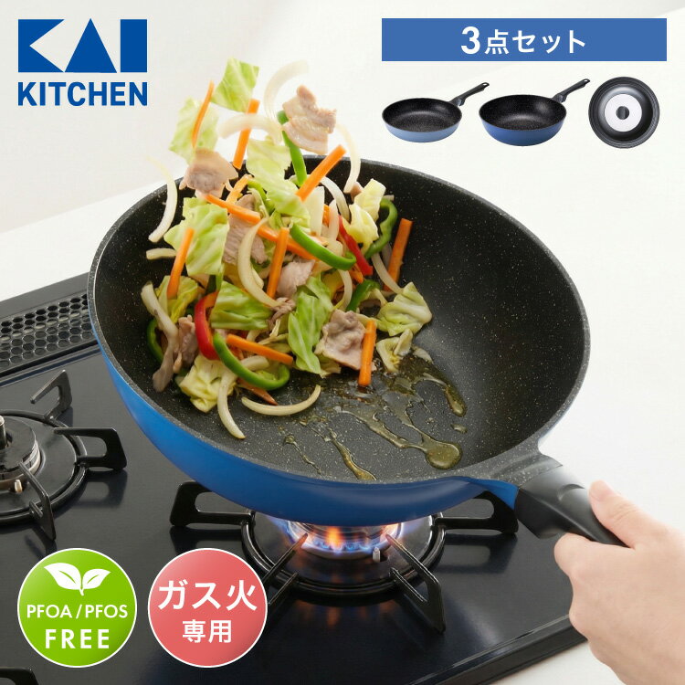 【商品説明】26cmフライパン＋28cm深型フライパン＋兼用蓋（24cm・26cm・28cmサイズ対応）の3点セットです。特定PFASフリーなので安心して使用できます。【商品詳細】■サイズ・26cm通常フライパン：幅26.5×奥行44.0×...