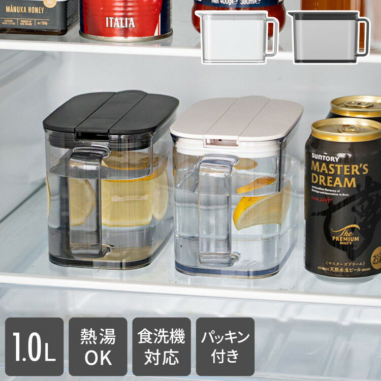 【商品説明】■冷蔵庫の棚にも置ける！高さ11.6cmの1.0L冷水筒高さのない冷蔵庫の棚にもすっきり置けるコンパクトサイズ。350mL缶と同じくらいの高さで、冷蔵庫の空きスペースを無駄なく使えます。■ワンプッシュで開閉ラクラク片手で簡単に開...