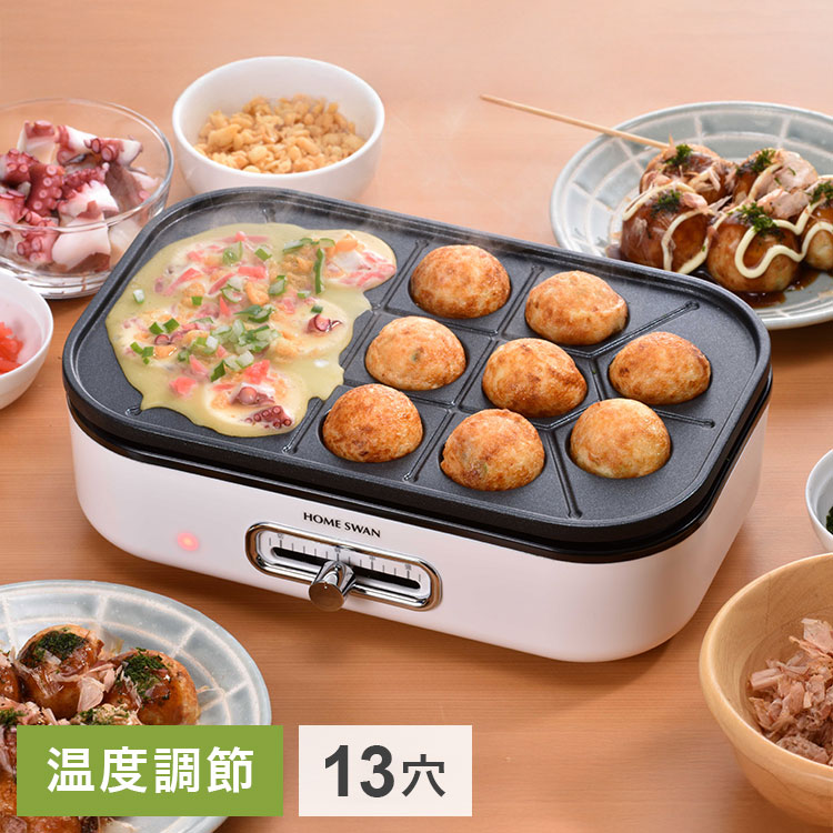 ■商品サイズ:幅27×奥行19×高さ8.5cm 1250g■完成品■材質本体:ポリプロピレンプレート:アルミダイキャスト(フッ素樹脂塗装)AC100・800W(温度調節機能)コード長さ:1.4mプレート着脱式1〜2人に最適!コンパクトサイズ...