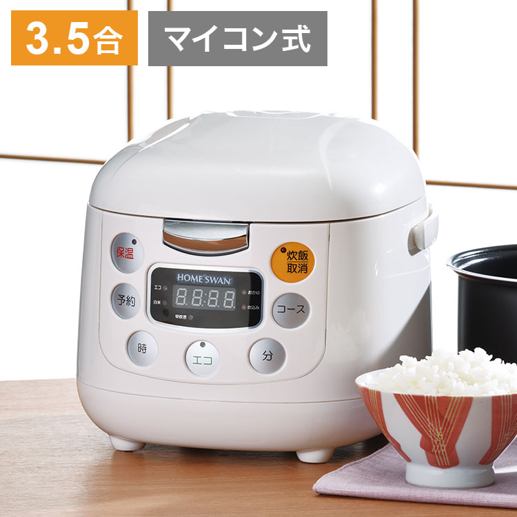 ■商品サイズ:幅22×奥行27×高さ20.5cm 2000g■完成品■材質本体、蓋、ハンドル:ポリプロピレン内なべ:アルミ板(フッ素樹脂塗装)AC100V・400Wコード長さ:1.4m計量カップ、しゃもじ付き1〜4人にちょうど良いサイズ1〜...