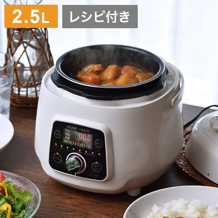■商品サイズ:幅24×奥行28×高さ25cm 2960g■完成品■材質本体樹脂部・ふた・ハンドル:ポリプロピレン内がま:アルミ板(フッ素樹脂塗装)AC100V・600Wコード長さ:1.4m計量カップ、しゃもじ付き角煮が簡単に作れる電気圧力鍋...