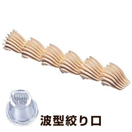 ●この器具は、プロが使用しているものと同じです。●クッキーやデコレーションに幅広くご使用頂けます。商品サイズ:約 幅3.5×高さ4.5（cm） 重量：約8g材質:本体：メタクリル樹脂※それに伴う返金、返品等は受け付けておりませんのであらかじ...