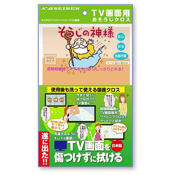 液晶・プラズマテレビ画面のお掃除ができるクロスです。やさしいスエード調の生地でキズを付けないのに、しっかり汚れを取ります。汚れたら洗って繰り返し使えるので経済的です。繊維はくさび状の断面構造で、しなやかな柔らかさがありキズ付けにくく、細かな...