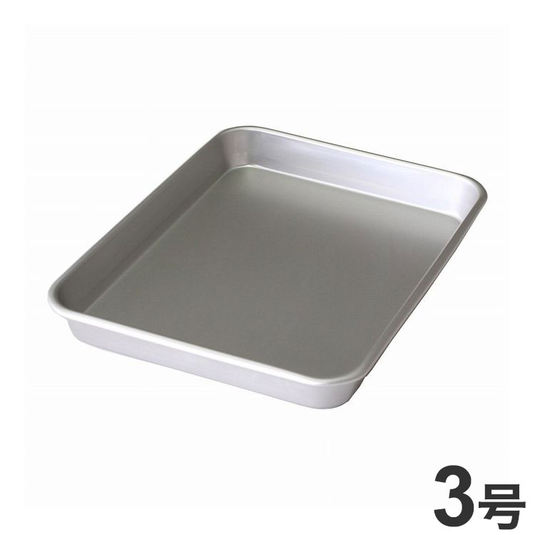 【商品説明】 食材のにおい移りがなく、いつも清潔に使えるアルミ製のバット3号です。 調理前の食材の取り分けや下ごしらえに活躍します。 熱伝導が良いアルミ製なので、食材を早く冷やす事が出来ます。 アルマイト加工を施してあるので腐食しにくく、丈...