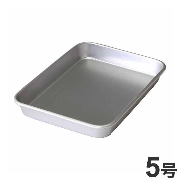 【商品説明】 食材のにおい移りがなく、いつも清潔に使えるアルミ製のバット5号です。 調理前の食材の取り分けや下ごしらえに活躍します。 熱伝導が良いアルミ製なので、食材を早く冷やす事が出来ます。 アルマイト加工を施してあるので腐食しにくく、丈...