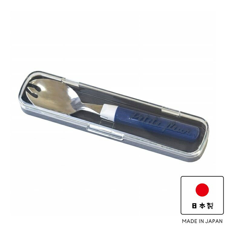 【商品説明】1本でスプーンとフォークの2つの役割りをしてくれる先割れスプーンです。持ち運びに便利なケース付きです。オムライスなどの丼ものに便利です。まだお箸を上手に使えない小さなお子様におすすめです。プチフルールはポップなカラーが可愛いシリ...