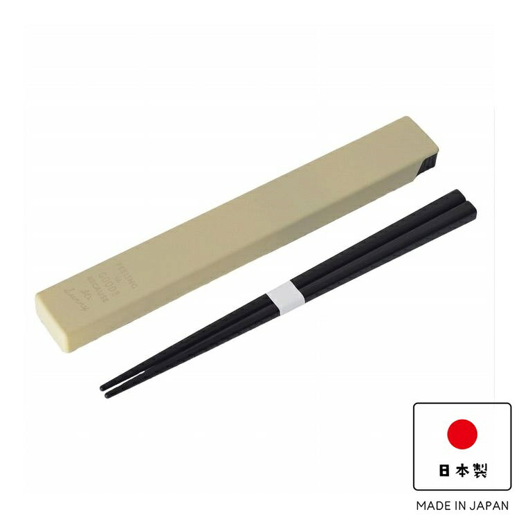【商品説明】広大な大地、どこまでも続く空、大自然をイメージしたアースカラーシリーズの箸箱セットです。シックでシンプルなマット調仕上げ。手になじむ質感が落ち着きます。本体の先端が下り曲がる仕様なので、サッとお箸を取り出せます。本体がしっかりと...