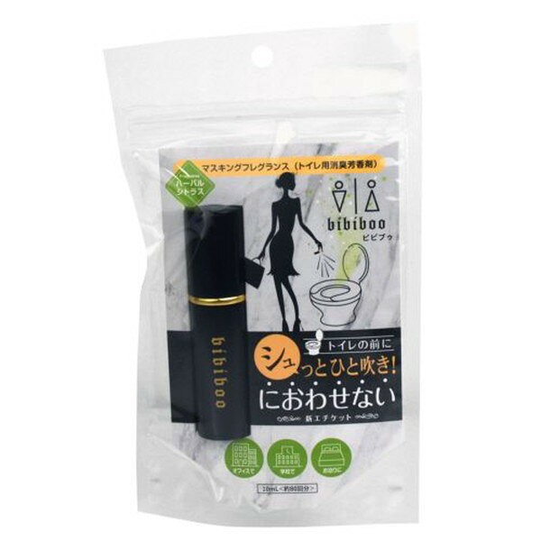 【商品説明】音が出ないのでこっそり使えるミストタイプの消臭スプレーです。トイレを使う前にシュッとひと吹きするだけです。水を流してトイレから出た後もしばらく香水のような香りが残ります。携帯しやすいサイズで職場や旅行中のエチケットにぴったりです...