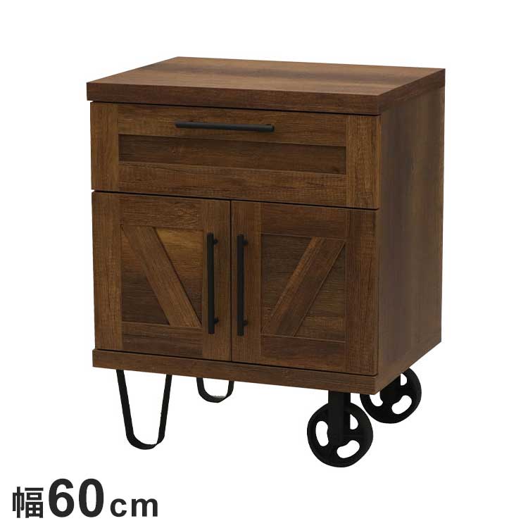 ■商品説明・「ロバスト」シリーズの幅60cmのキャビネット。・インダストリアルな雰囲気と重厚感あふれるデザイン。・存在感のあるヴィンテージスタイルをリアルに再現するため、車輪やブラックスチールパーツなど、随所にこだわりがみえるキャビネットで...