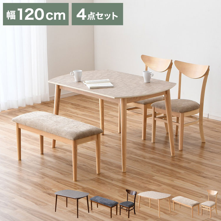 ■商品サイズテーブル：幅120×奥行80×高さ70cmチェア：幅58×奥行47×高さ89cmベンチ：幅90×奥行35×高さ43cm■素材テーブル：メラミン/ラバーウッド材チェア・ベンチ：ファブリック/ラバーウッド材■重量テーブル：19kgチ...