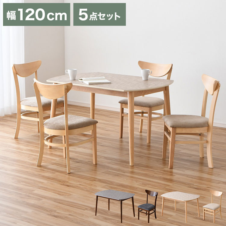 ■商品サイズテーブル：幅120×奥行80×高さ70cmチェア：幅58×奥行47×高さ89cm■素材テーブル：メラミン/ラバーウッド材チェア：ファブリック/ラバーウッド材■重量テーブル：19kgチェア：11kg■生産国ベトナム■備考テーブル：...