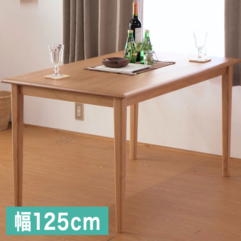 【シリーズ】ERIS【商品サイズ】幅125×奥行75×高さ69cm【商品重量】14kg【生産国】ベトナム【主素材】アルダー無垢材【主仕上げ】オイル仕上げ【商品状態】組立品 ※脚の取付が必要です【備考】※天然木を使用しているため、画像と木目、...
