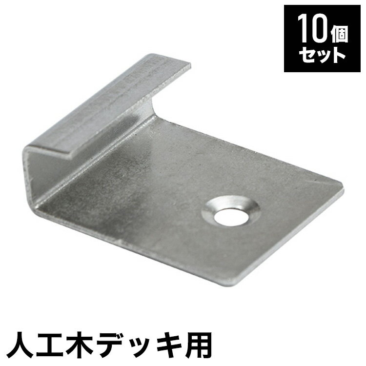 ■商品サイズ幅2.5 x 奥行3 x 高さ1cm■素材スチール■特徴DIYウッドデッキ用エンド金具。■備考当商品は部材カットを含めて、全てお客様組み立て・作業です。あらかじめご了承ください。■梱包サイズ〔1梱包〕幅3 x 奥行5 x 高さ5...