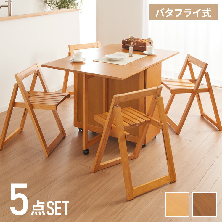 ■商品サイズテーブル：42/80/120×80×73cmチェア：44×52×67cm 座面高さ42cm梱包サイズ82×52×15cm86×50×77cm86×50×77cm3個口■素材テーブルライトブラウン天板&扉：MDF&オーク突板その他...
