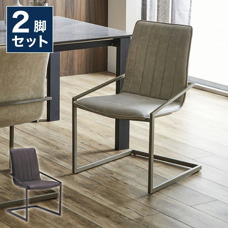 ■商品サイズ幅51cm×奥行51cm×高さ82（座面高42）cm■素材張地：ファブリック中身：ウレタン脚部：アイアンBKI粉体塗装■生産国中国製■特徴細いアイアンフレームが高級感演出。特徴のカンティレバーチェア■備考組み立て品■梱包サイズ6...