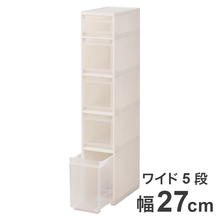 【商品説明】最下段の引出しはボトルを入れてもラクに引き出せるローラー付きです。【サイズ】幅27×奥行45×高さ140cm【材質】本体・引出：PP【生産国】インドネシア【代引きについて】こちらの商品は、代引きでの出荷は受け付けておりません。【...