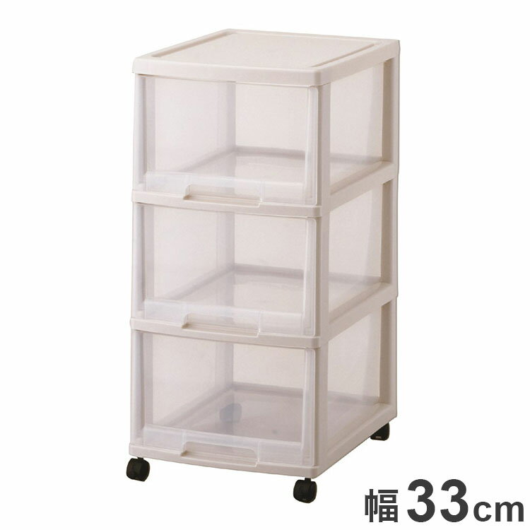 【商品説明】キッチンや洗面所など、あらゆるシーンで使える多段収納ケースです。A4サイズがぴったり収まるサイズ。移動に便利な差込式キャスター付きです。【サイズ】幅33×奥行41×高さ68.5cm【材質】本体：PP、キャスター：ナイロン【生産国...