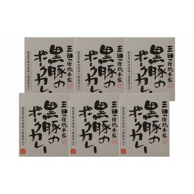 【商品特徴】国産黒豚を使用した贅沢なポークカレー。国産黒豚の旨味が溶け出すマイルドな味わい。【商品区分】食品【保存方法】常温【原材料(アレルギー表記含む)】豚肉（国産）、ソテーオニオン（玉葱、食用油脂）、野菜（じゃがいも、人参）、マッシュル...