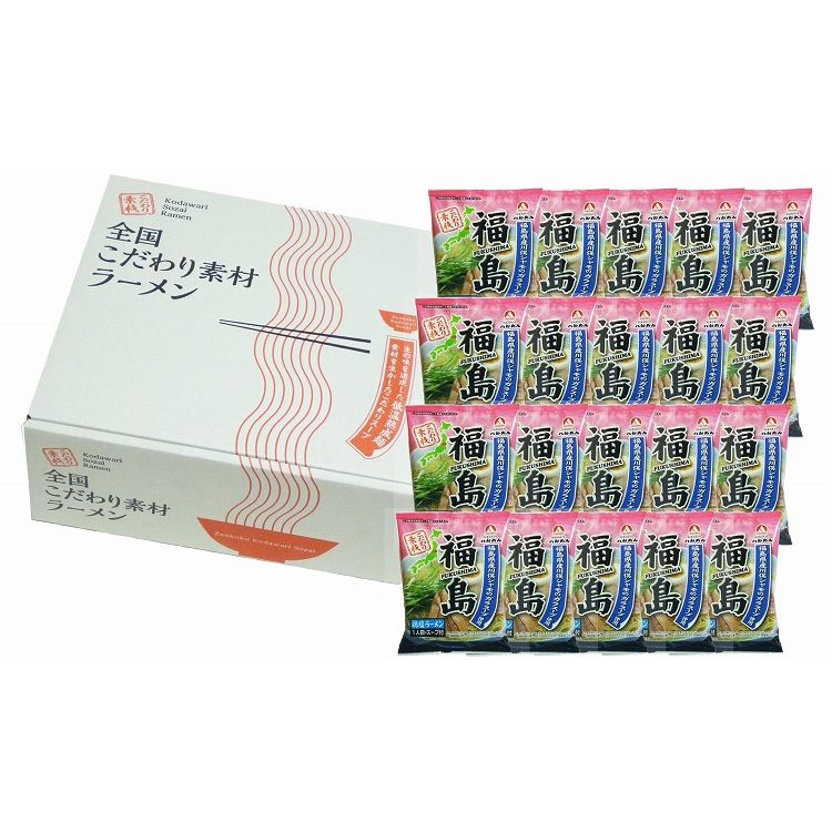 【商品特徴】生の味を追求し、独自の製法で作り上げた低温熟成乾燥麺と、福島の素材をいかしたこだわりスープをご家庭でお楽しみください。【商品区分】食品【保存方法】常温【原材料(アレルギー表記含む)】【めん】小麦粉（国内製造）、卵白粉末、食塩、小...
