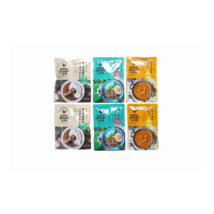 【商品詳細】世界の本格的な一皿を気軽に楽しむことができる徳島県産阿波尾鶏使用のAWAODORI LABシリーズ商品を各2袋ずつセットにしました。阿波尾鶏と共に世界を旅する気分をお楽しみいただけます。休日のごちそうに、キャンプやアウトドアに、...