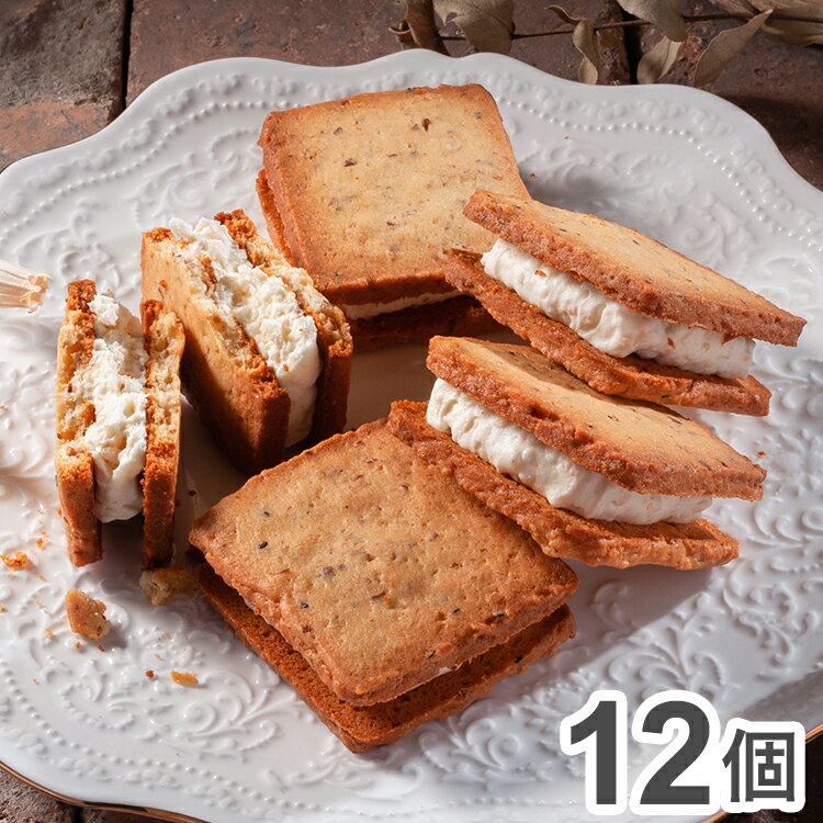 【商品詳細】クッキー生地に2種の熟成チーズを練りこんで焼き上げ濃厚なクリームチーズをサンドしました。クリームに練りこんだライスパフがアクセントのある食感を演出します。原材料(アレルギー表記含む):チーズ味フィリング（ショートニング、砂糖、麦...