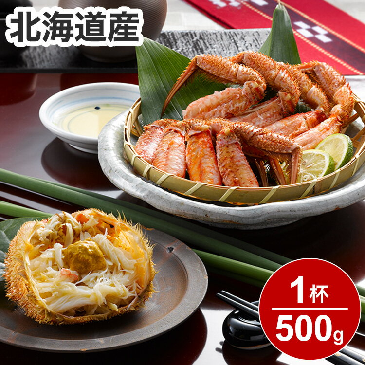 【商品詳細】水揚げされた毛がにをすぐに浜ゆでし急速凍結致しました。捕れたて鮮度そのままでお届けいたします。毛がにの濃厚なみそとプリプリの身を存分にご賞味ください。原材料(アレルギー表記含む):毛がに（北海道産）、食塩内容量:500g（1杯）...