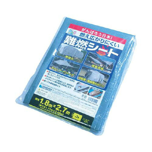 【メーカー型番】NNS1827【JANコード】4962074704504【ブランド】萩原　【特徴】●燃えにくく、燃え広がりを抑制する自己消火機能を有したシートです。●素材の持つ軽さで、作業性に優れています。【用途】●資材や建材のカバー。●室...