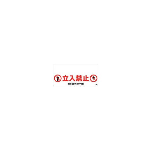 【メーカー型番】TRH-12-01【JANコード】4989999271812【ブランド】TRUSCO 　【特徴】●ワンタッチで着脱可能です。●裏面マジックテープで装着も簡単！【用途】●作業現場の注意喚起。●コーンバー、ロープなどに取り付け注...