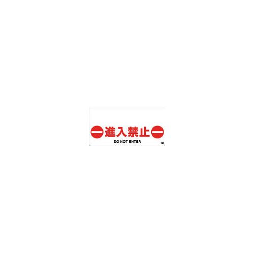 【メーカー型番】TRH-12-03【JANコード】4989999271836【ブランド】TRUSCO 　【特徴】●ワンタッチで着脱可能です。●裏面マジックテープで装着も簡単！【用途】●作業現場の注意喚起。●コーンバー、ロープなどに取り付け注...
