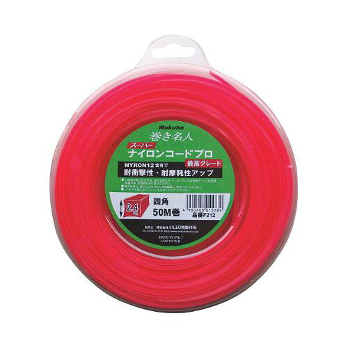 【メーカー型番】F212【JANコード】4960408015784【ブランド】モクバ印【特徴】●耐久力、切れ味に優れた高品質コードです。(F211・F212は素材に耐寒と耐衝撃性に優れたナイロン12を添加し、コードの摩耗や劣化を少なくしてい...