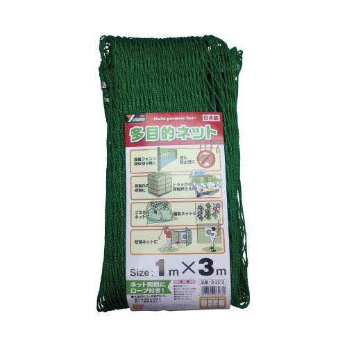 【商品詳細】●防球ネットとしても使用できる丈夫なネットです。●動物の侵入防止用。●荷崩れの抑制用。●ゴミカバー用ネット。●園芸ネット用。●防球ネット用。●色:グリーン●幅(m):1●長さ(m):3●目合(mm):25●糸径：1.8mm●結束...