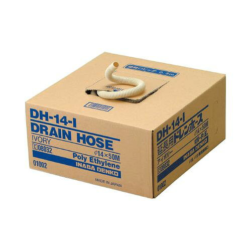 【商品詳細】●家庭用エアコン用ドレン排水ホースです。●エアコン用ドレンホース。●呼び径(mm):14●長さ(m):50●ホース部外径(mm):18.3●最大外径(mm):22●内径(mm):13.5●ポリエチレン（PE）【代引きについて】こ...