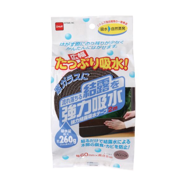 【商品詳細】●結露水を吸い取り蒸発させて、壁・床の腐食、カーテンなどの汚れやカビを防ぎます。●凹凸ガラスやすりガラスにも貼れます。●のり残りが少なく簡単にはがせます。●結露・カビの防止に。●色：ブロンズ●幅(mm)：60●長さ(m)：2●厚...