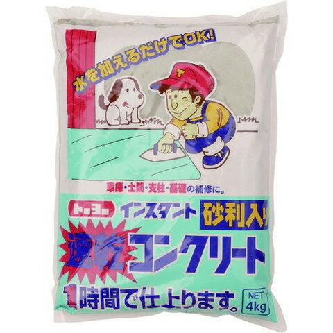 【商品詳細】●水を加えるだけで作業できます。●砂利と砂に特殊セメントが配合され強度が必要な車庫や土間、支柱や基礎の補修などに使えます。●土間打ち、基礎などの施工、補修に。●色：灰●容量(kg)：4●硬化時間：60分●施工面積：45cm×45...
