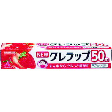 【商品詳細】●お皿に合わせて「クルッと一発」のクレハカットです。●はがしやすいプラスチック刃で使用後の分別が簡単です。●ラップの端がつまみやすい、「つまめるフラップ」付です。●「きちんとキレ窓」で巻き戻り解決。●飛び出しガードでロールの飛び...