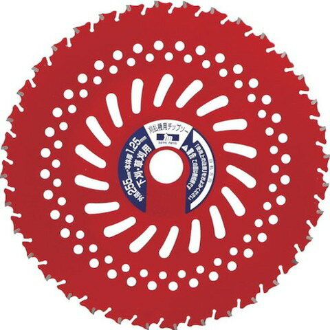 【商品詳細】●兵庫県三木市で製造している純日本製です。●切れ味を極めた弊社独自刃型で草が直接チップに当たり切れ味が非常に良いです。●しっかりとしたロウ付けと弊社独自のスリットを入れることで耐久性にも優れます。●刃型がコブ付き形状でチップを保...