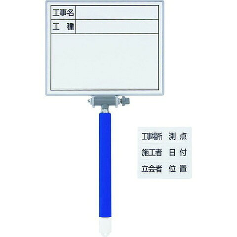 【商品詳細】●板面を艶消し加工し、光の反射を少なくしました。●項目マグシートを貼るだけで簡単に項目の変更が可能です。●板面の角度調整ネジ付です。●工具無しで角度の調整ができます。●写真撮影の際、反射しにくい艶消し板面です。●最大725mmま...
